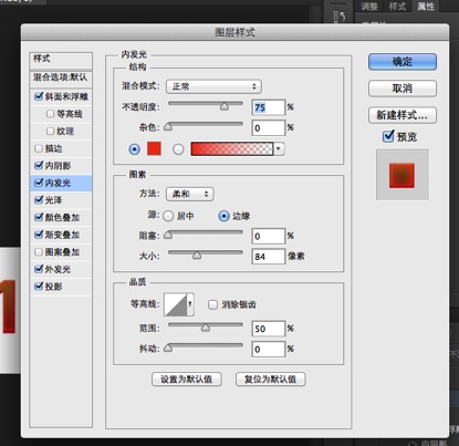 如何在Adobe Photoshop中创建一个涂抹的番茄酱文字效果_1小鬼1-站酷ZCOOL