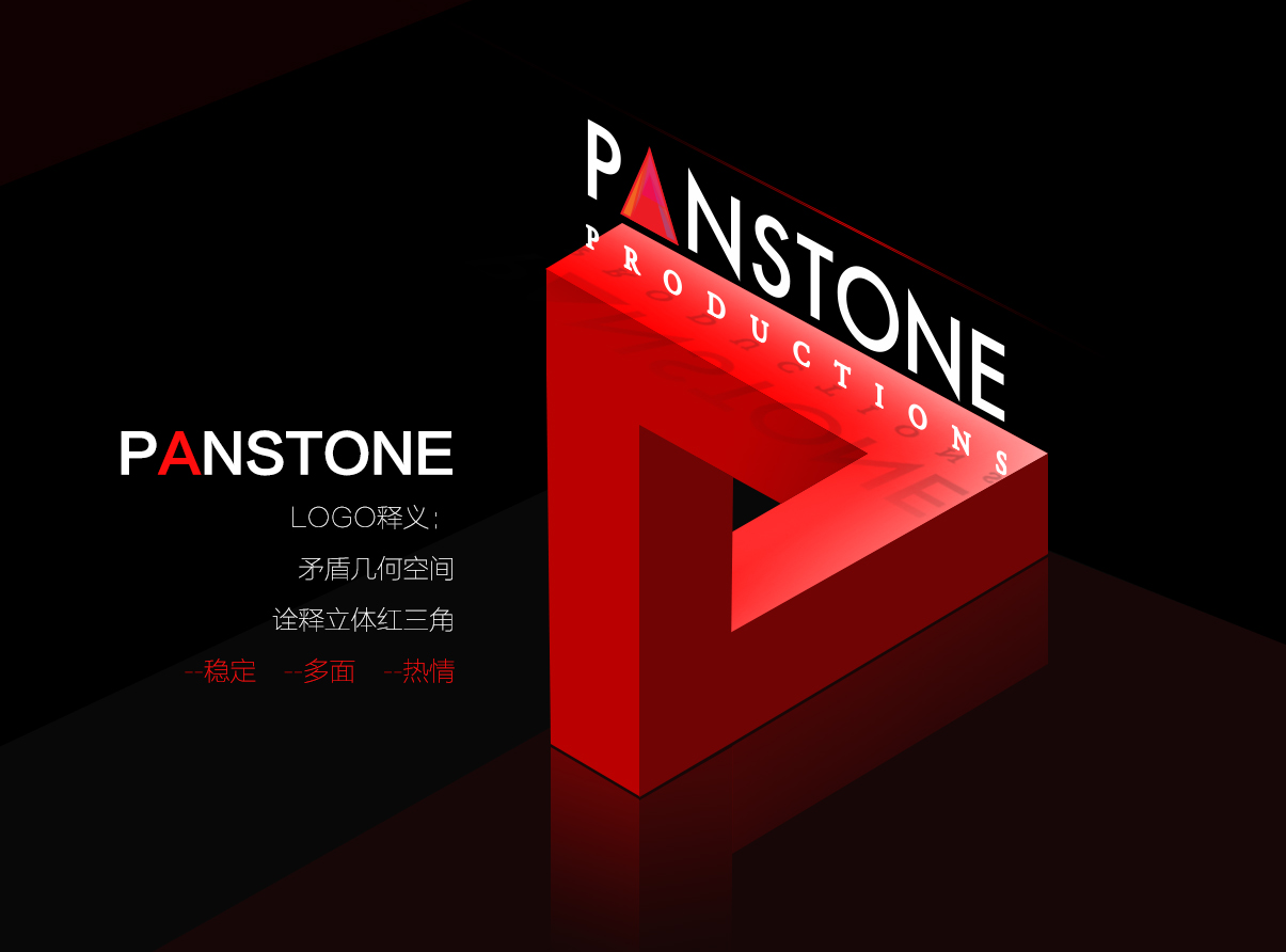 PANSTONE BRANDING 视觉稿_EdwardXiong-站酷ZCOOL