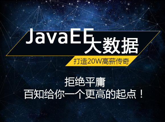 移动端专题页-Java_绿豆糕ID-站酷ZCOOL