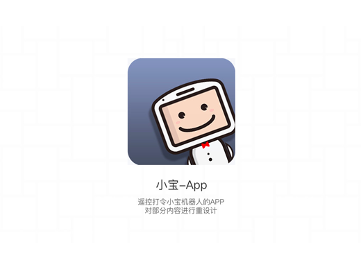 App | 界面设计_C_ccc-站酷ZCOOL