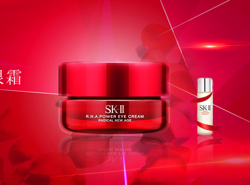 SK-II大眼眼霜 banner_天真如何-站酷ZCOOL