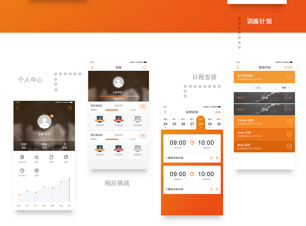 一些作品整理_ZL_逐路-站酷ZCOOL