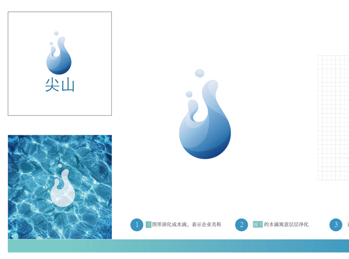 水logo_创意设计作品图片素材-站酷ZCOOL