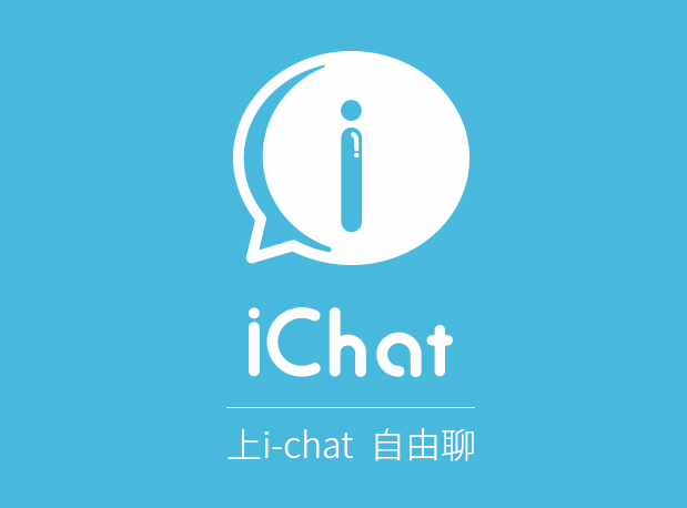 i-chat APP 自由聊_Suyao舒瑶-站酷ZCOOL