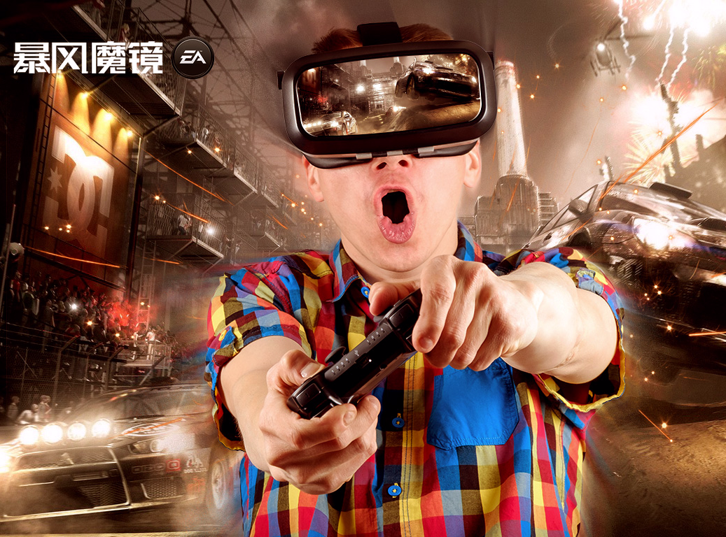 暴风魔镜VR_oooozhou-站酷ZCOOL