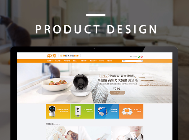 LECHANGE产品页面合集_SKY_Karry-站酷ZCOOL