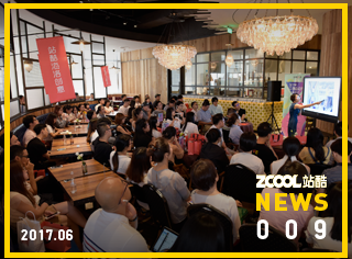 站酷海洛CLUB亮相广州，创意激荡启迪新知_站酷策划-站酷ZCOOL