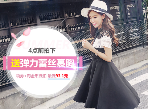 16年夏天 主图_初心sj-站酷ZCOOL