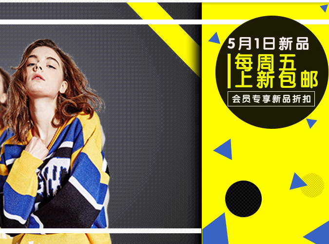 电商banner_Hjmmm-站酷ZCOOL