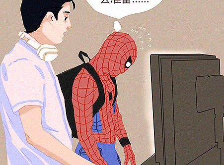 【超短漫】无法拒绝的小蜘蛛_西十二区的林辰君-站酷ZCOOL