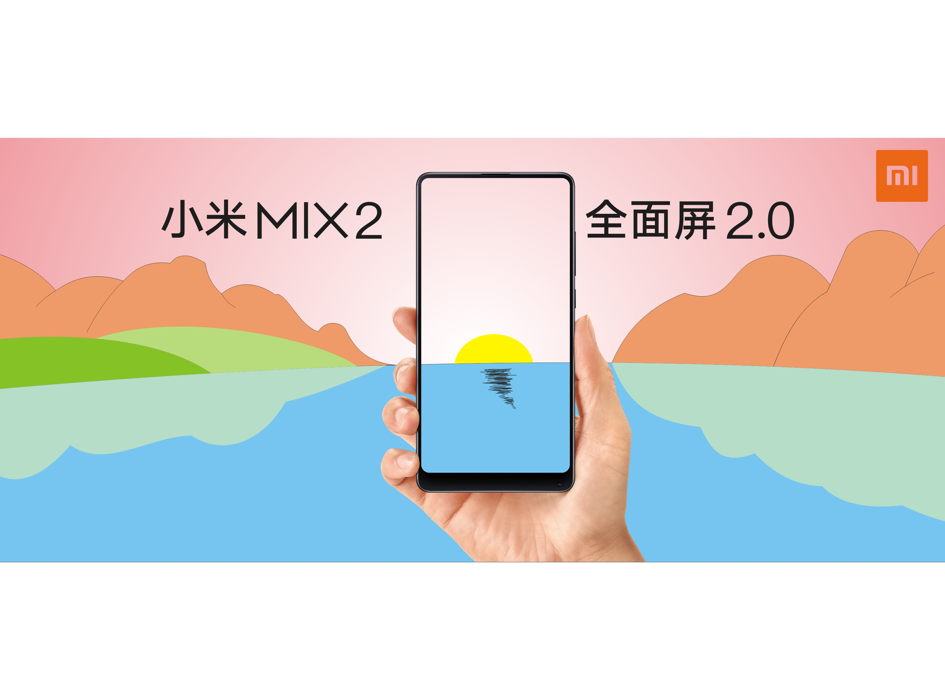 小米MIX2 完美融合_强大大GOD-站酷ZCOOL