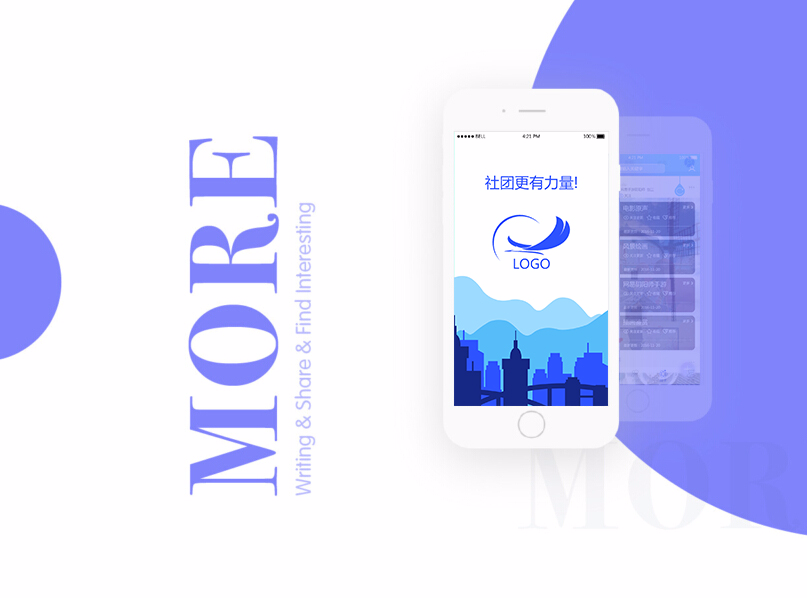 大学生社团APP_ven_啊稳-站酷ZCOOL