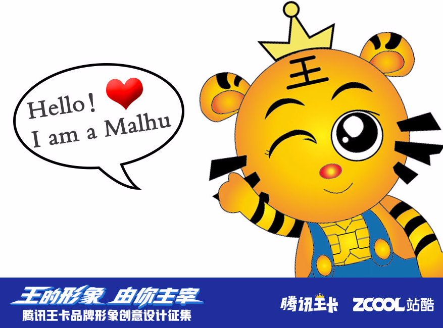 妙虎_小昔米carrot-站酷ZCOOL