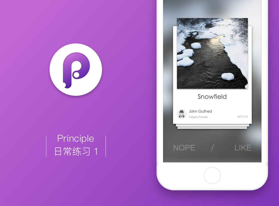 principle 交互动效 日常练习1_Fayth-站酷ZCOOL