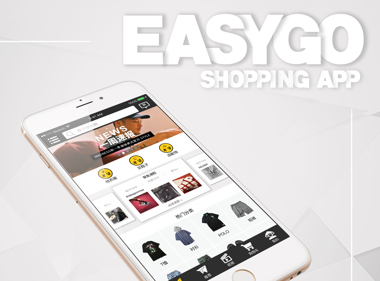 EASYGO _桃米米的桃-站酷ZCOOL