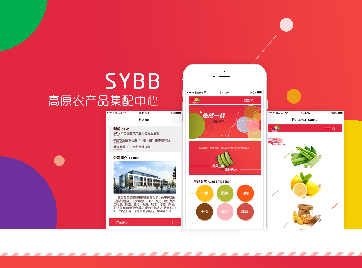 网页GUI_温瑞Rain-站酷ZCOOL