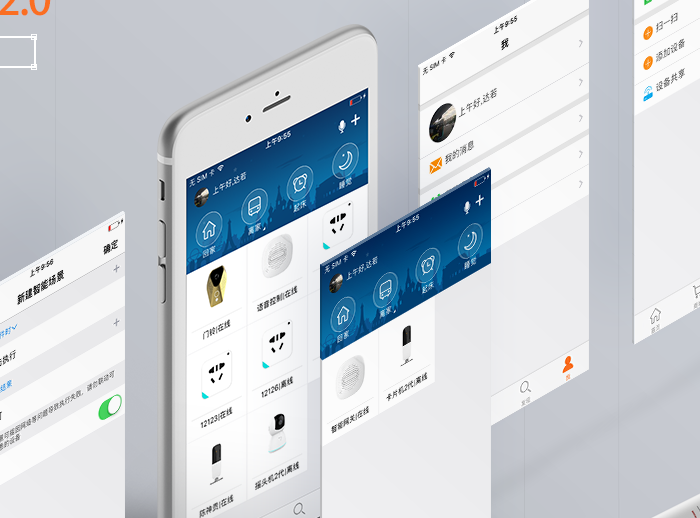 丰巨泰科超级APP2.0_o2innovation-站酷ZCOOL