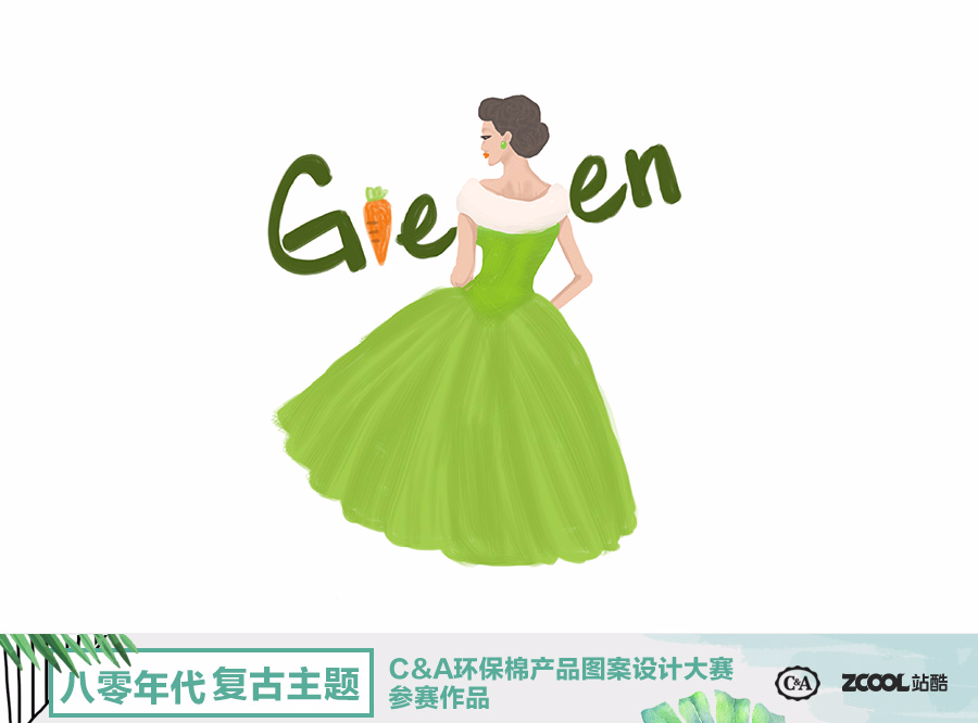 Green女郎-C&A环保棉_默叽Mute-站酷ZCOOL