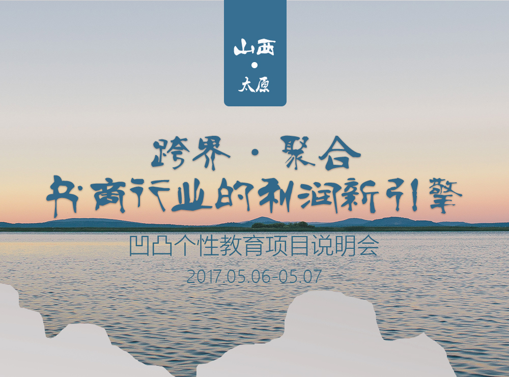 书商专题页_小蘑菇仔-站酷ZCOOL