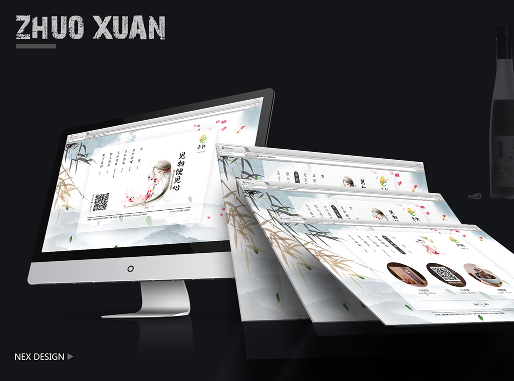 中国风与现代商业相结合的web界面设计_祥子一族-站酷ZCOOL