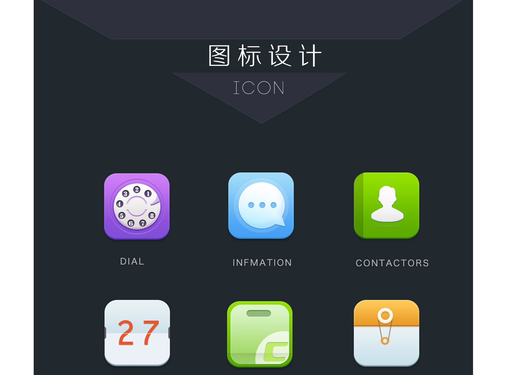 icon_31号先生-站酷ZCOOL