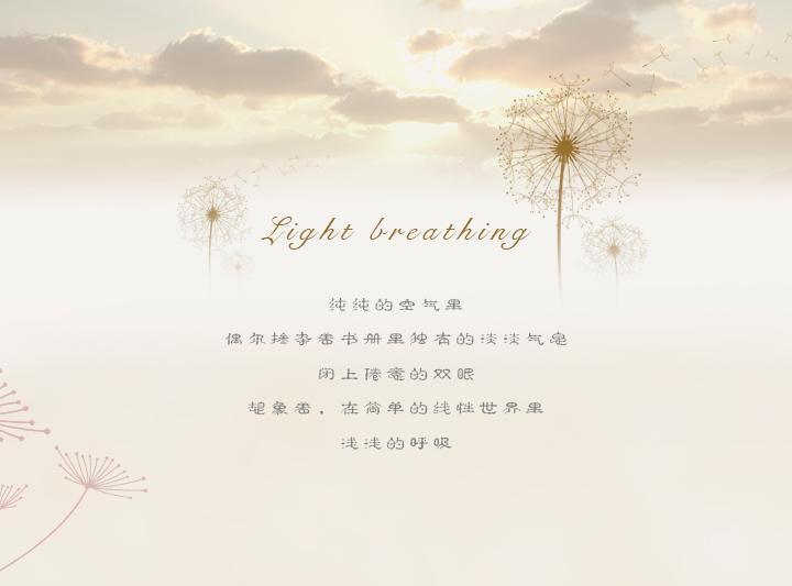 轻呼吸_VENUS刻骨-站酷ZCOOL