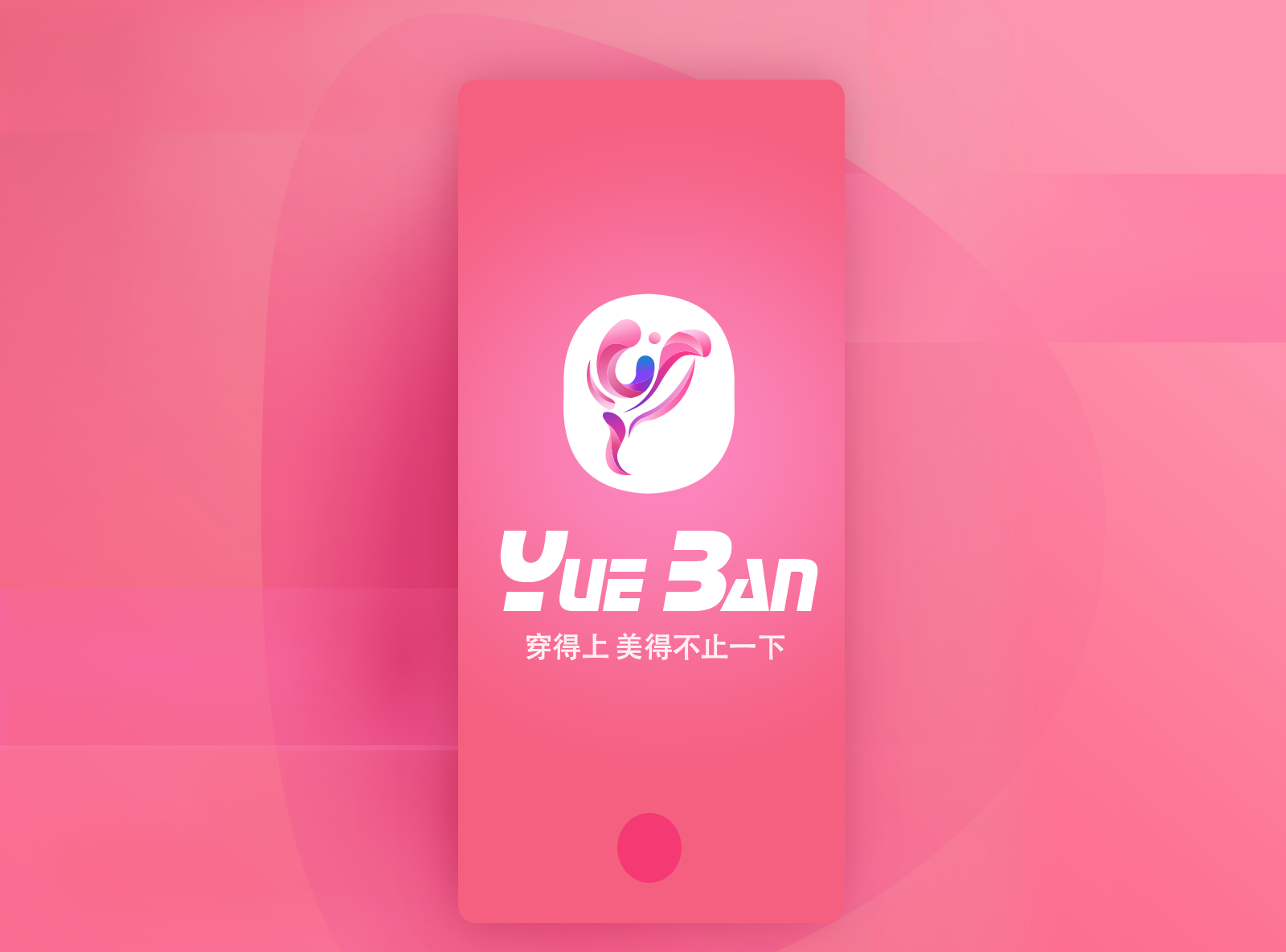 app原创大码女装购物_陈瘦瘦瘦瘦-站酷ZCOOL