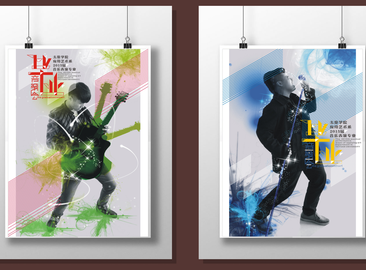 毕业音乐会海报_沐香2004-站酷ZCOOL