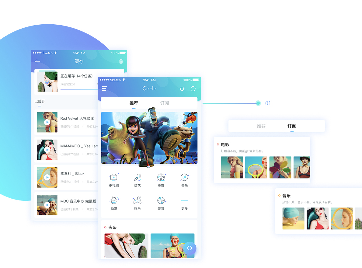 Circle_视频_赵小兔006-站酷ZCOOL