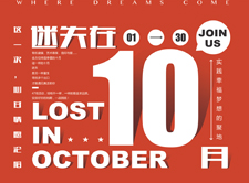 活动排期海报设计_L_mona-站酷ZCOOL