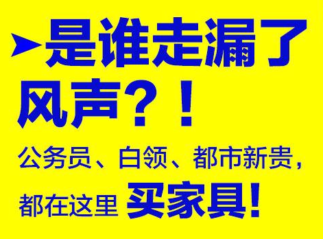 2017.5.19家具家博会_Jane_CZ-站酷ZCOOL