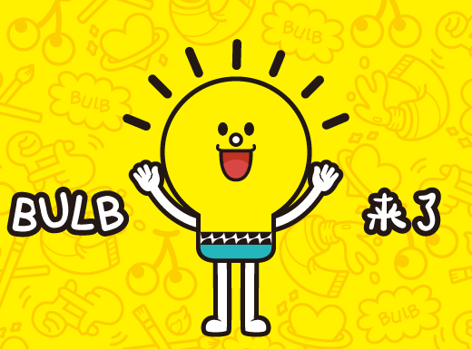 798 Bulb来了~_灰莉-站酷ZCOOL