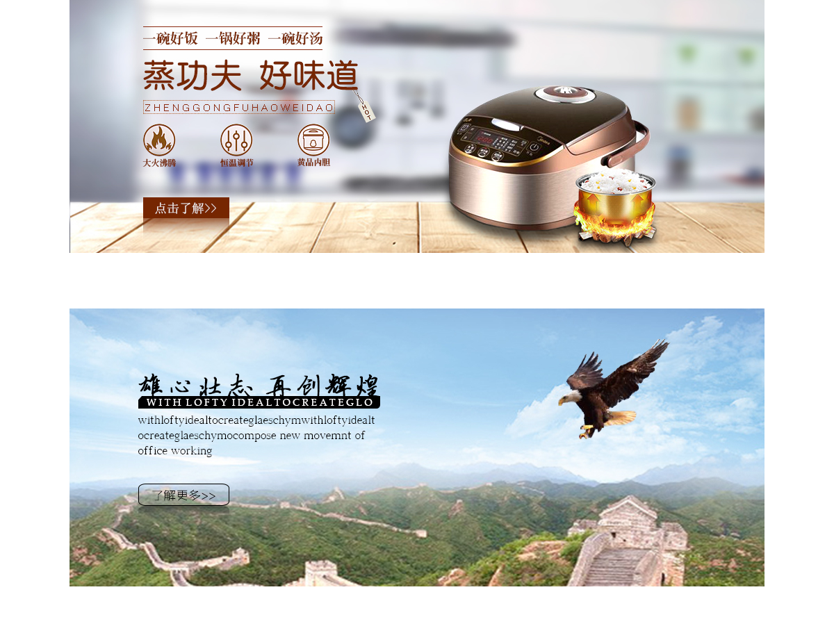 banner_lyh小提莫-站酷ZCOOL