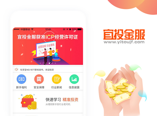 理财app_Ryan不二-站酷ZCOOL