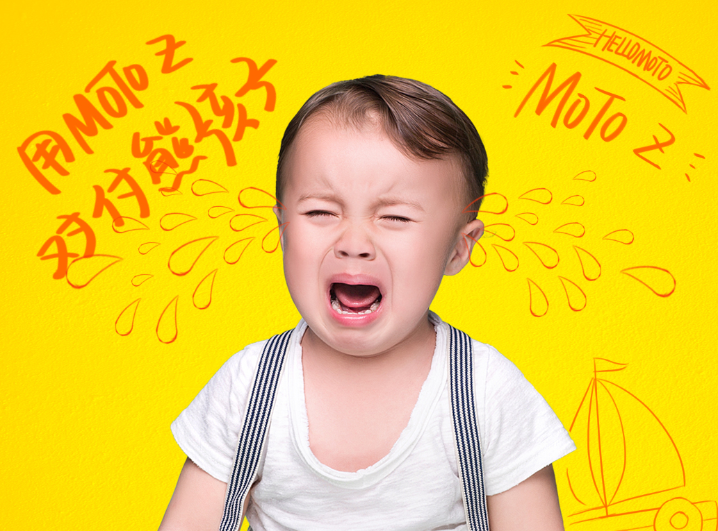 【比如】Moto六一节GIF海报_brjobs-站酷ZCOOL