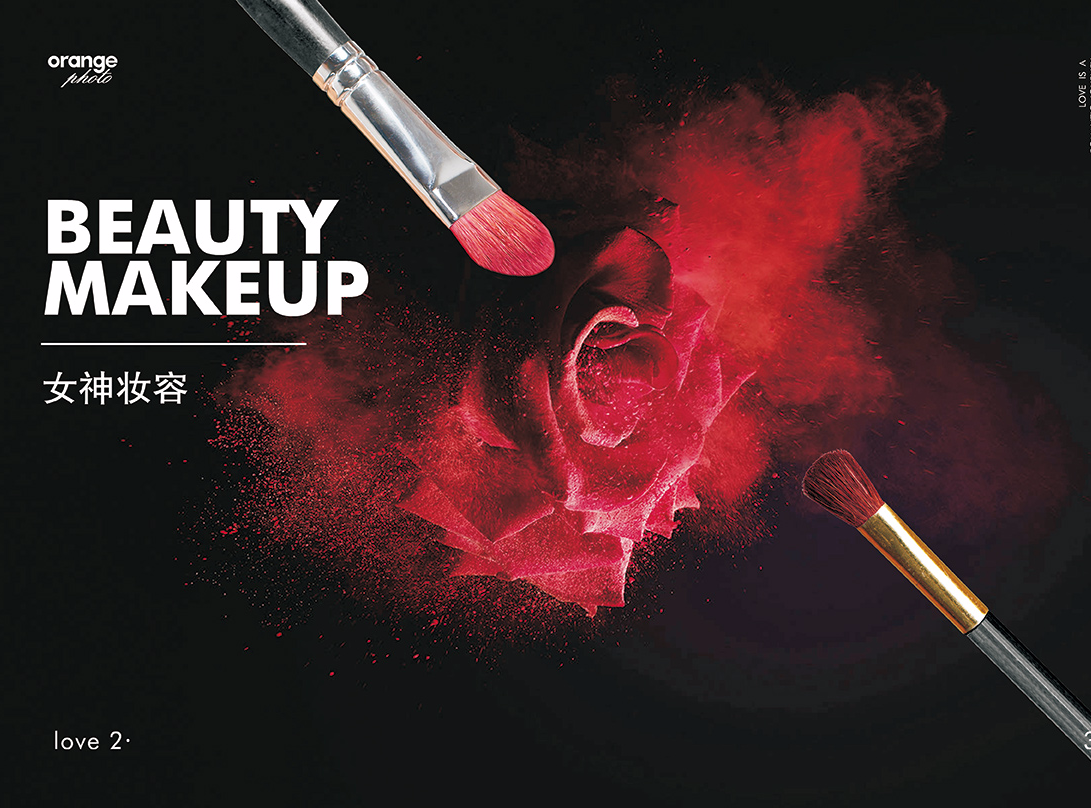 彩妆展示——谈单页面_Redino-站酷ZCOOL