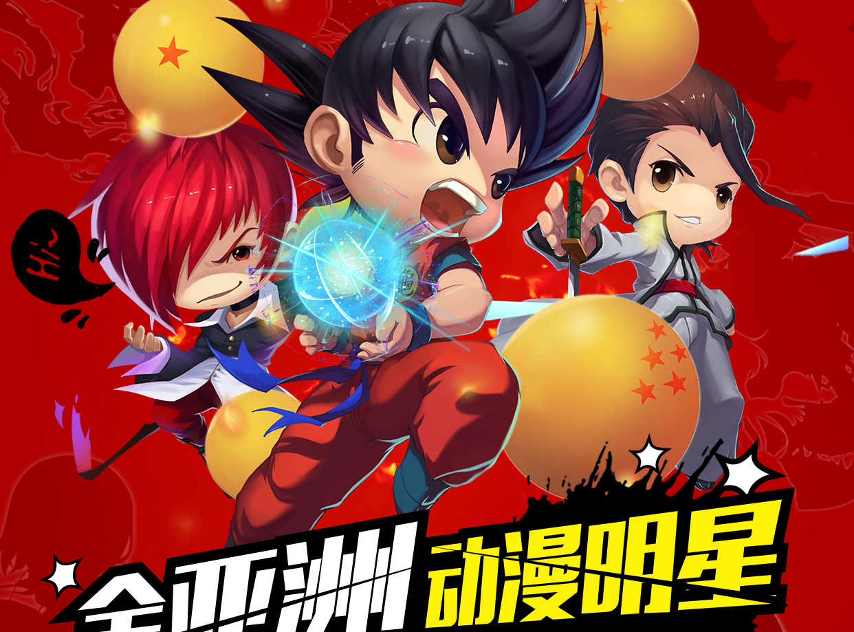 落地页_吃了豹子胆-站酷ZCOOL