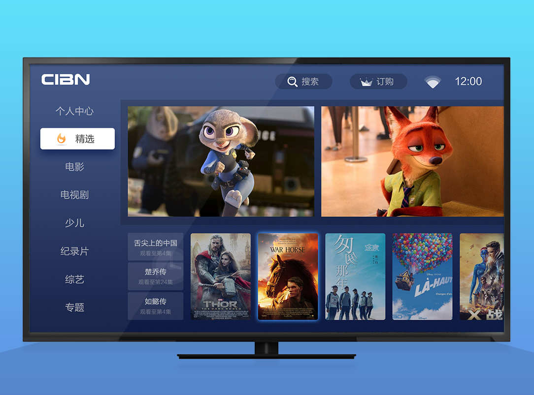 电视界面_当时明月在1210-站酷ZCOOL