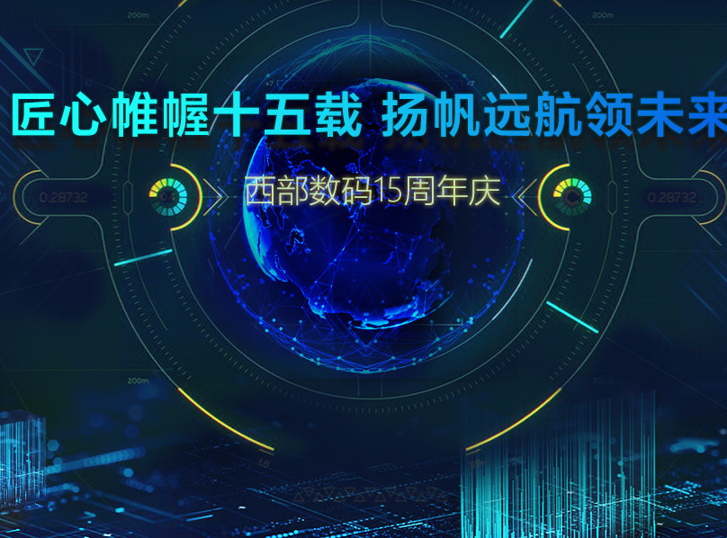 15周年专题页_wuyiboli-站酷ZCOOL