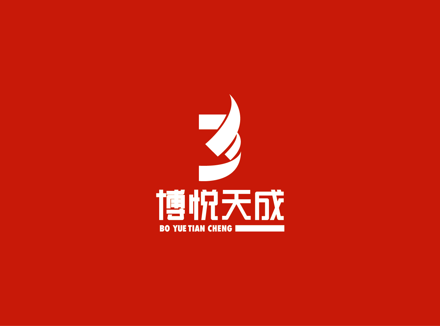 博悦天成_汪振淮丨gin-站酷ZCOOL