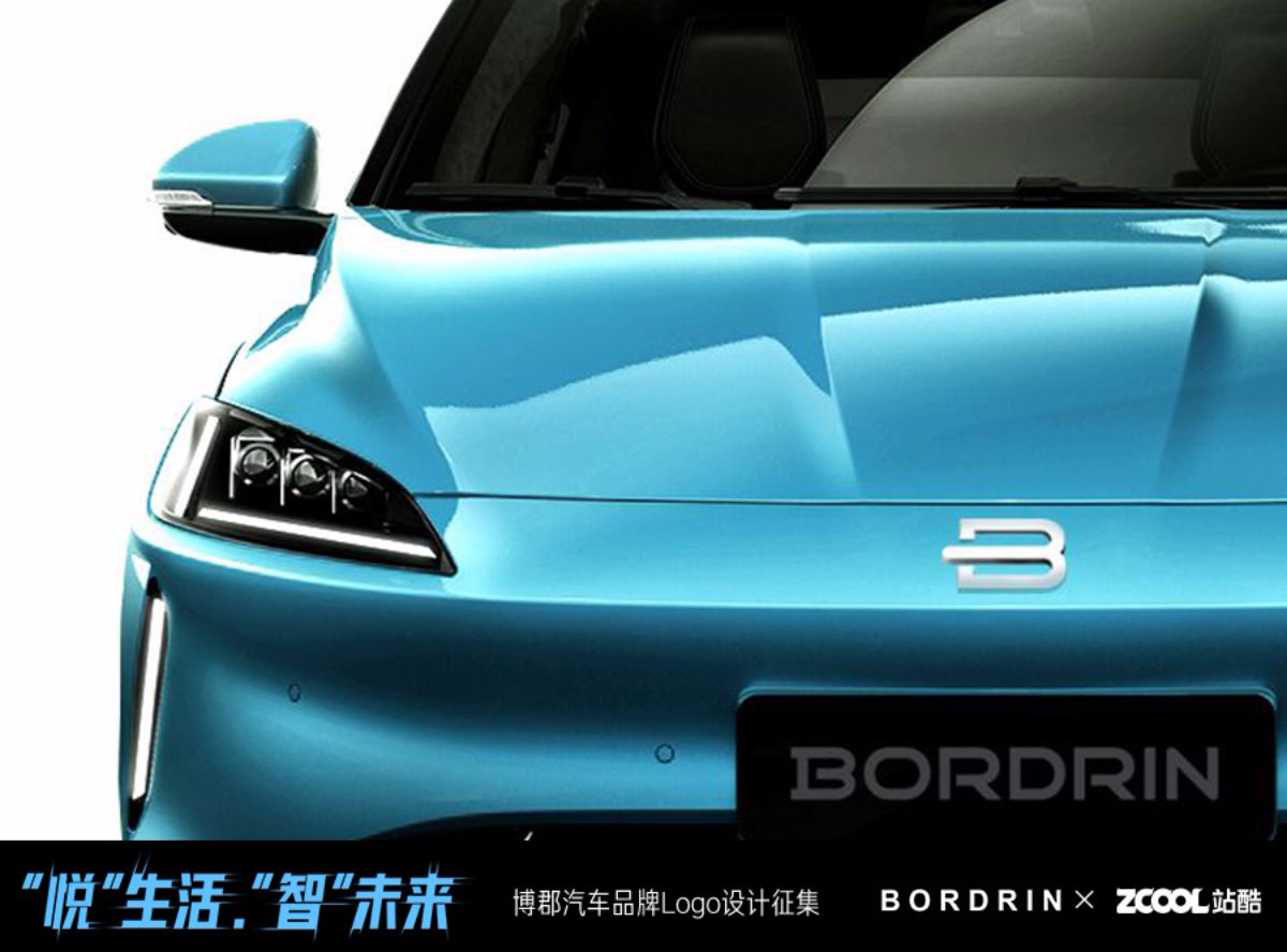 BORDRIN汽车品牌LOGO设计_陈而辉-站酷ZCOOL
