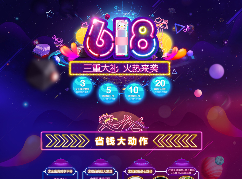 618_叶小蛮-站酷ZCOOL