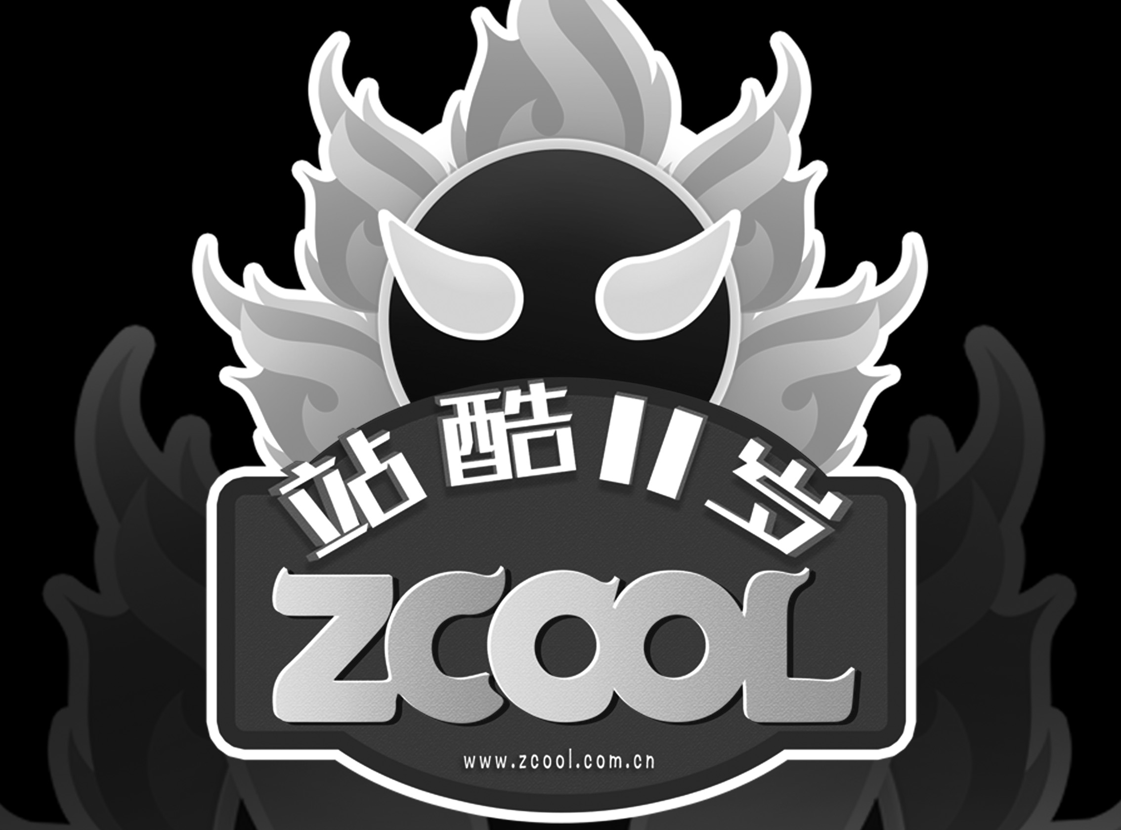 站酷11岁贺图_设计师韦兴-站酷ZCOOL