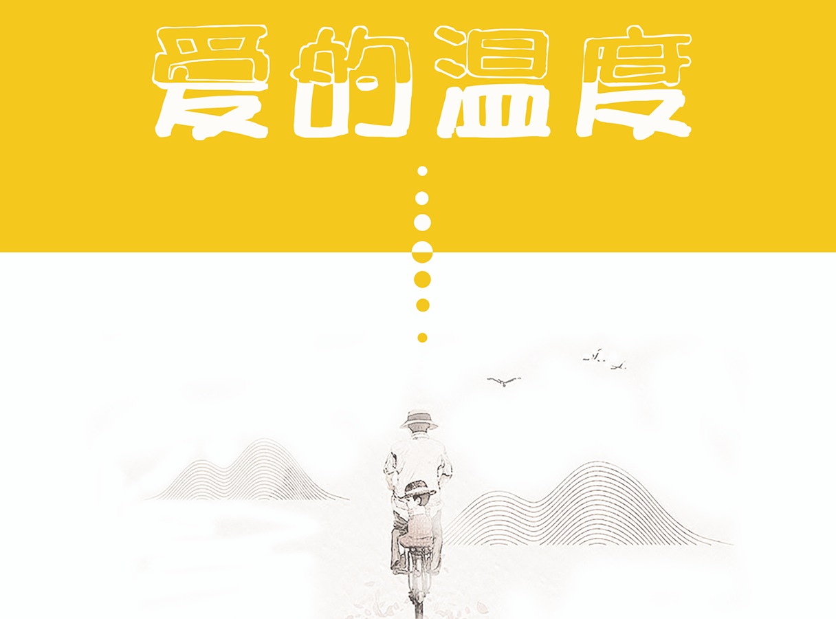 书籍装帧_张晶0i0-站酷ZCOOL