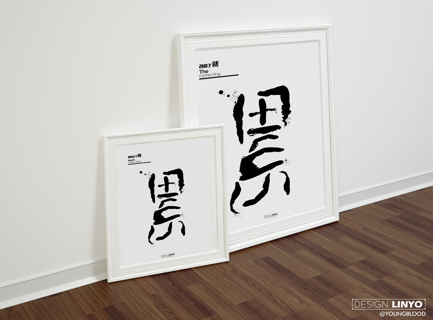 心累系列海报_YByb-站酷ZCOOL