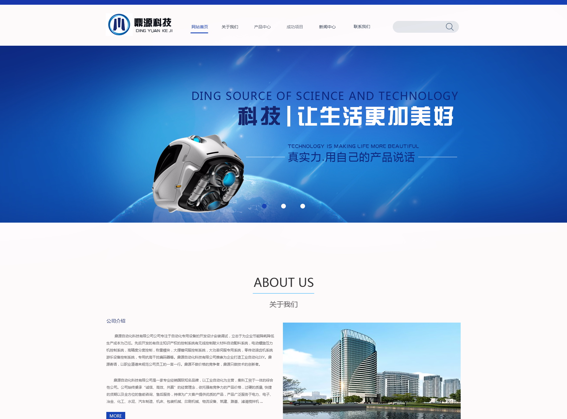 企业站_1303968921-站酷ZCOOL