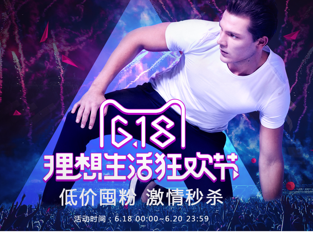 首页 17-618_葡tao-站酷ZCOOL