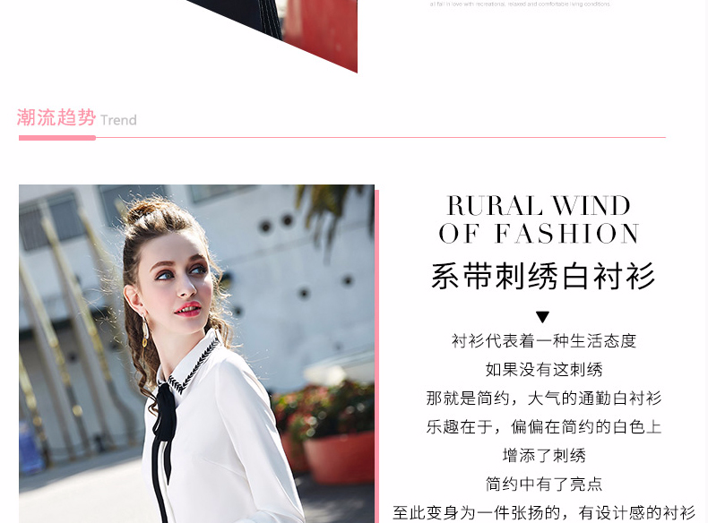 女装详情_skl慕辰-站酷ZCOOL