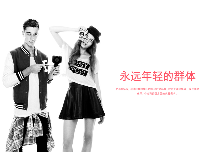 西班牙服饰品牌-PULL&BEAR_霍昱呈-站酷ZCOOL