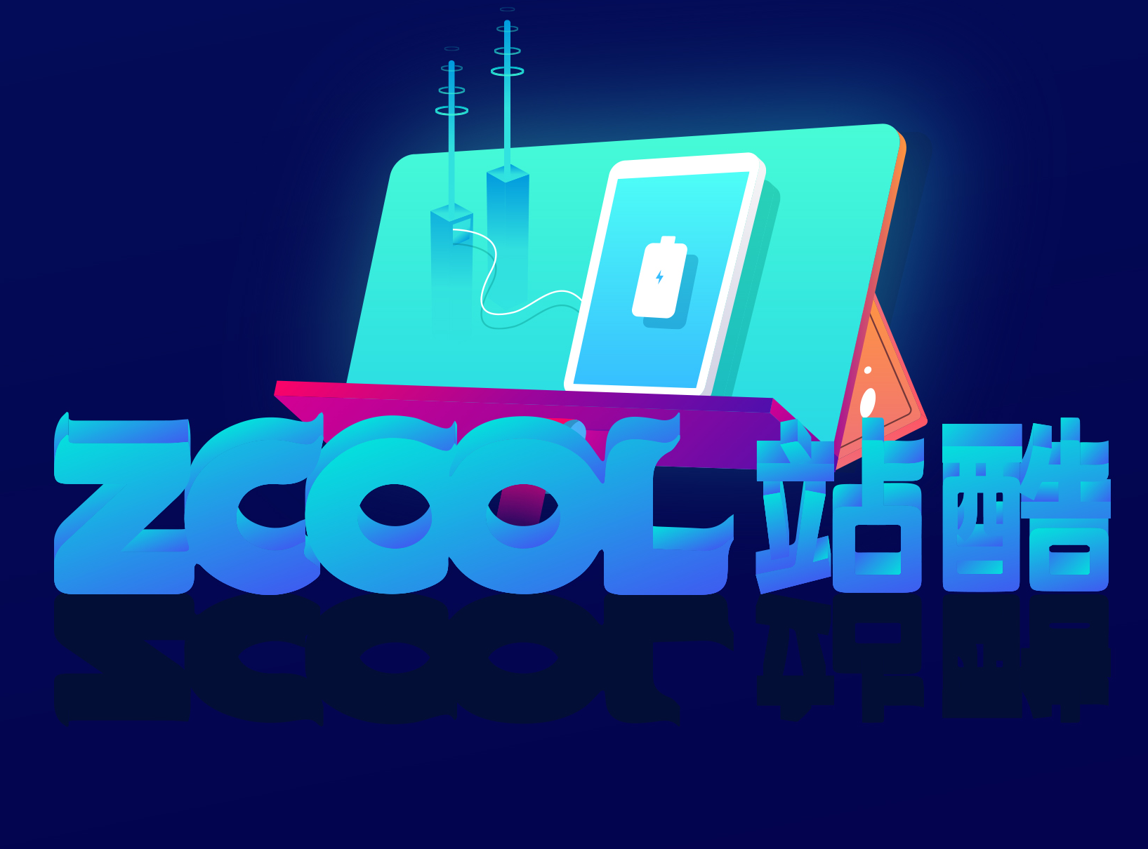 AI3D立体插画_素材网站_图片免费下载-ZCOOL站酷